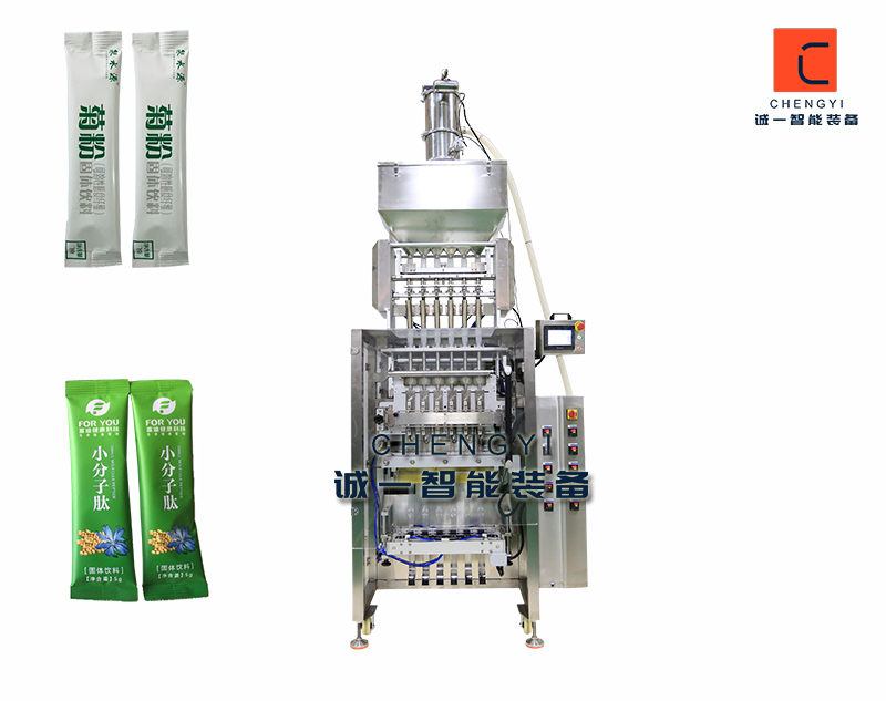 多列粉末包装机_多列液体包装机_多列颗粒包装机-【诚一智能装备】